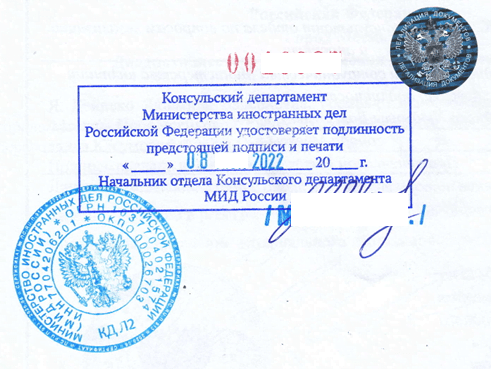 Russian Certificate Attestation for UAE